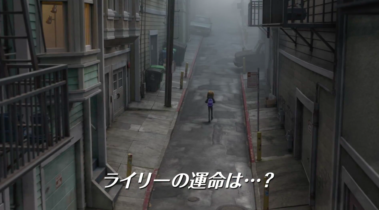 New International 'Inside Out' Trailer Showcases Dramatic Lighting ...