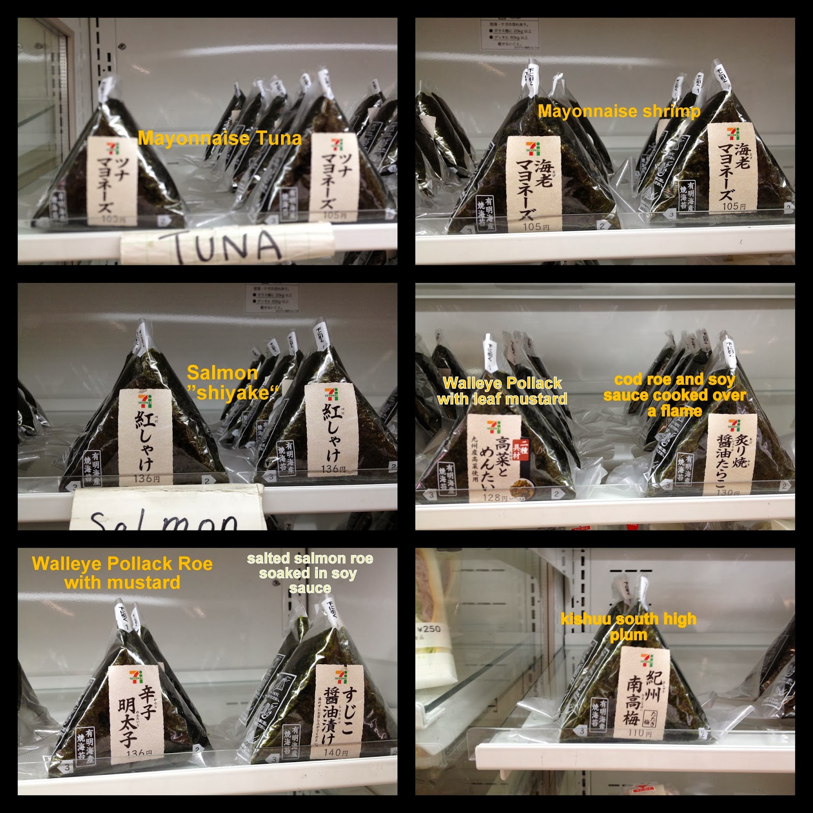 Explanations of the onigiri rice balls at 7-11 Japan | Onigiri ...