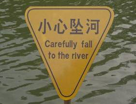 SOLYMONE BLOG: HILARIOUS MISTRANSLATED SIGNS AROUND THE WORLD