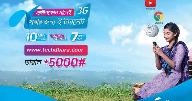 Grameenphone Prepaid and Postpaid 3G Internet Package (New) - Tech