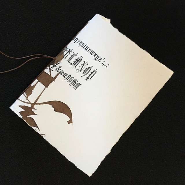 Paper Ponderings: Small steps