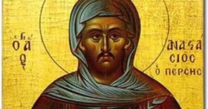 MOMENTOS OPORTUNOS: Santo Anastácio II - Papa