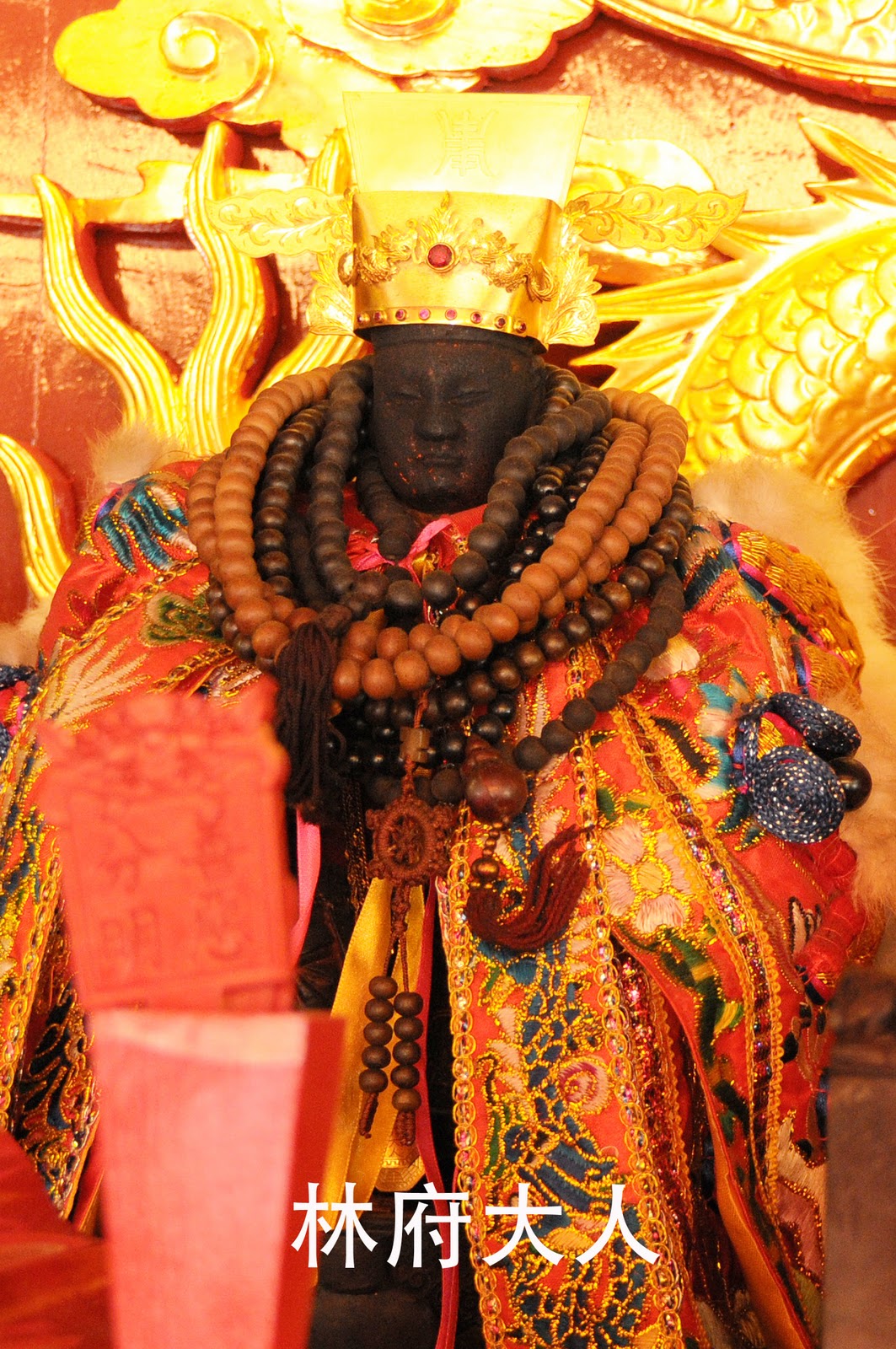 Chu Sheng Temple 聚聖廟: 聚 聖 廟 眾 神 壽 誕 表