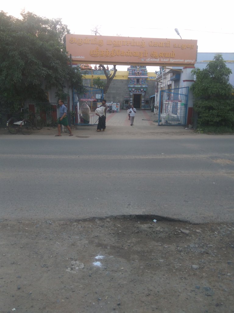 Tamilnadu Tourism: Nandikeswarar Temple, Thuraiyur, Trichy