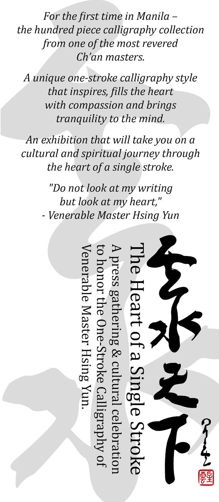 curlydianne: One-Stroke Calligraphy of Venerable Master Hsing Yun at ...