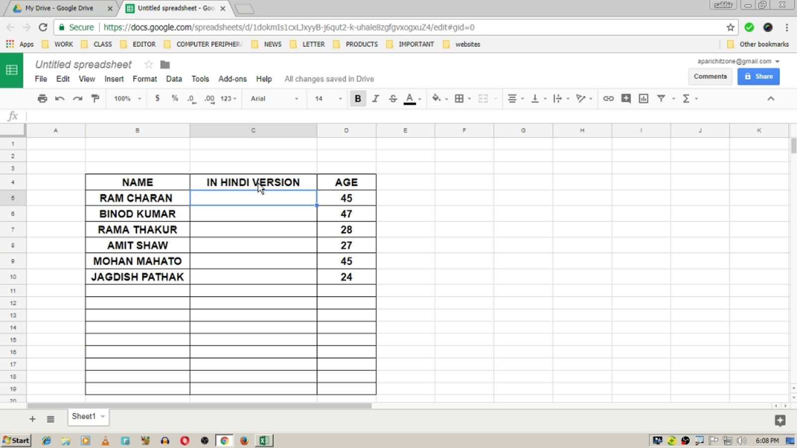 HOW TO WRITE OR TRANSLATE ENGLISH TO HINDI IN EXCEL APARICHITZONE how-to-write-or-translate-english-to-hindi-in-excel-aparichitzone