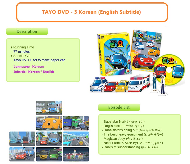 Cassey Boutique: Tayo Korean DVD (in Eng/Korean Subtitles)