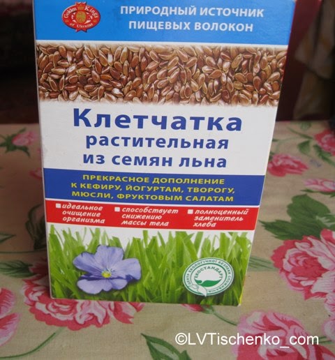 ©LVTischenko_com: Клетчатка растительная Агросельпром из семян льна.