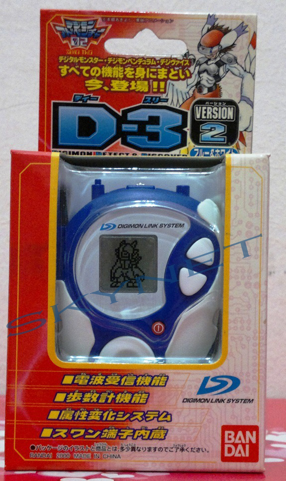 My Digimon Collection: Digimon D3