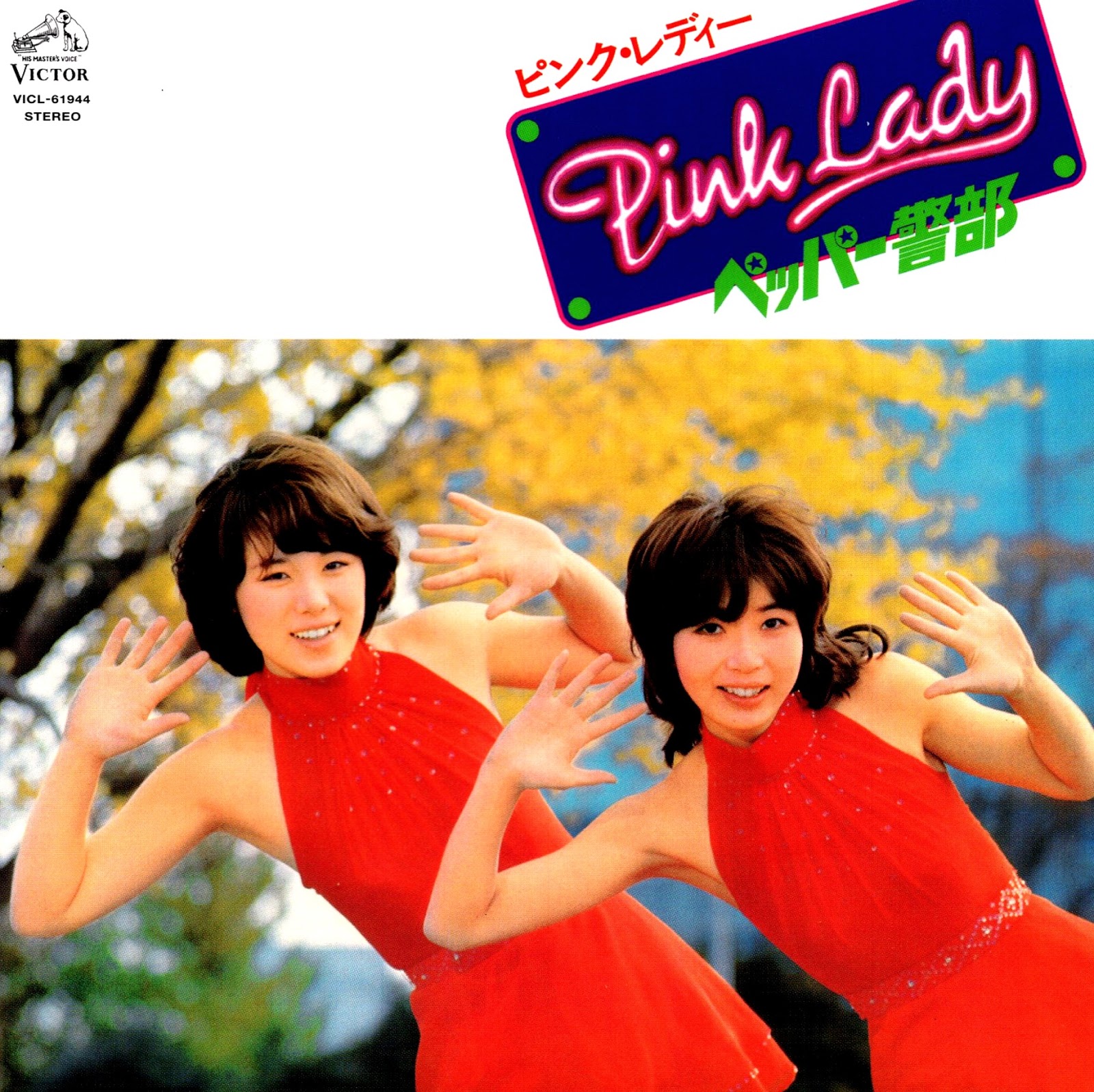 Lansure's Music Paraphernalia: PINK LADY | ピンク・レディー | MIE NEMOTO & KEI ...