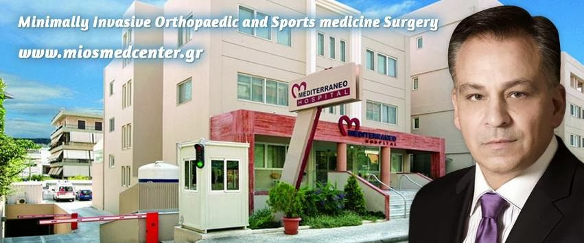 Tsoukas Dimitrios, Sports Orthopaedic Surgeon: Δίπλα στην Εθνική Ομάδα!