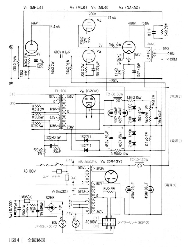 Vacuum Tube Schematics: SE DA30 (MHL4, ML6, ML6) Amplifier