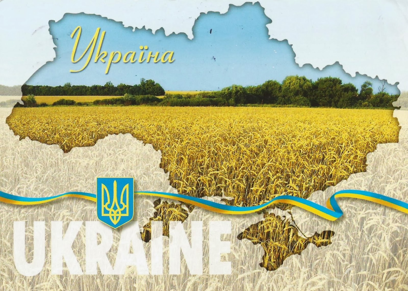 Postcards on My Wall: Map of Ukraine
