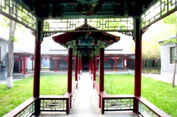 China Talk: Siheyuan