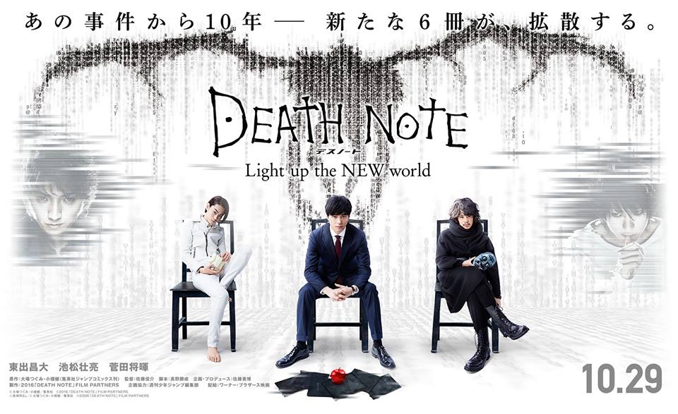 Serial Live-Action Death Note Akan Tayang Sebelum Filmnya Rilis! - Bedaunik