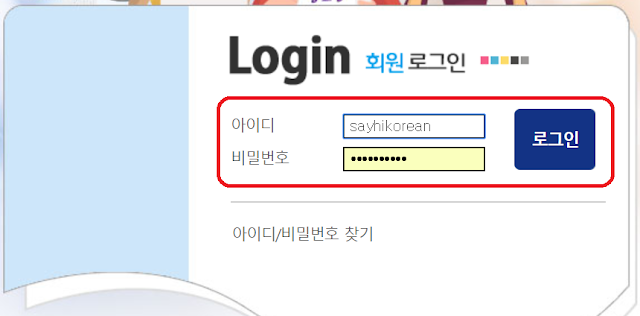 How to register for KIIP class (Korea Immigration & Integration Program ...