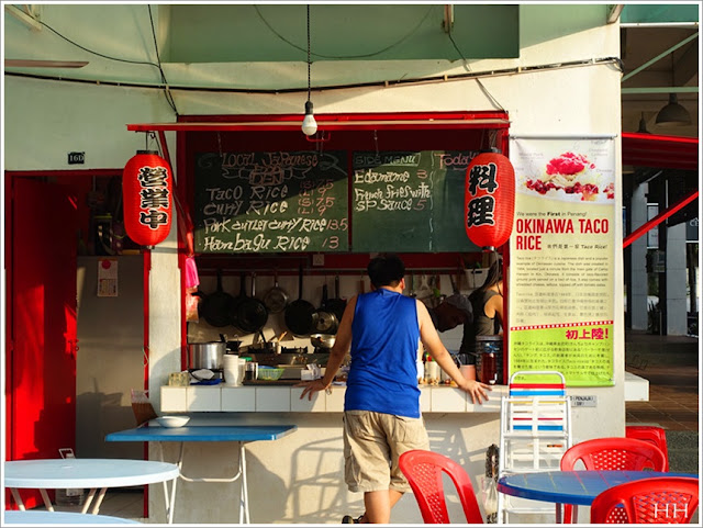 Den Local Japanese Food | Lembah Permai - HH BLOG