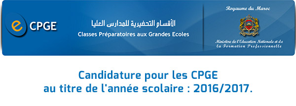 معلومات حول الاقسام التحضيرية Classes Préparatoires aux Grandes Ecoles ...