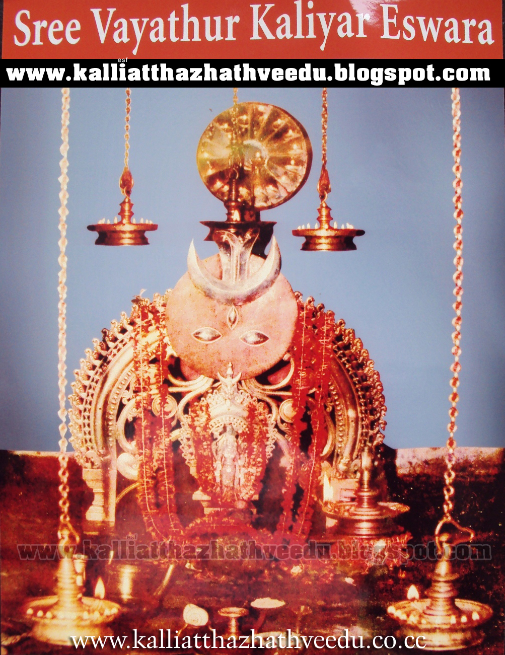 Kalliat Thazhathu Veedu: Temples Photos & Details