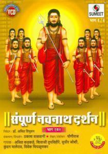 All Wallpaper Packs: Navnath Wallpaper