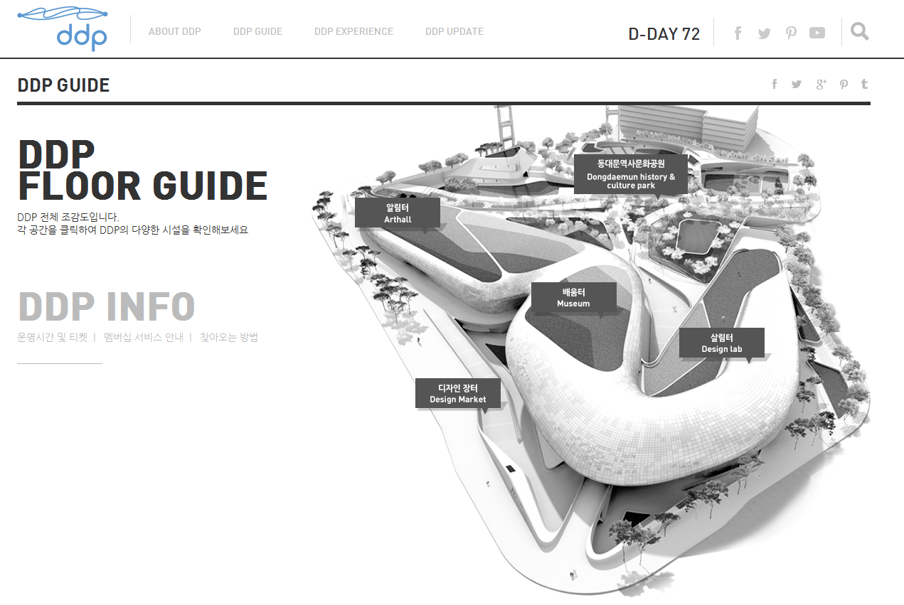 Sneak peek inside Dongdaemun Design Plaza & Park