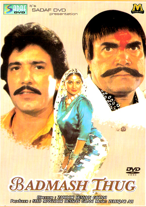 pakistani movies posters ~ All About Pakistan