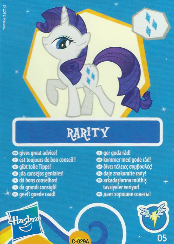 MLP Rarity Blind Bag Cards | MLP Merch