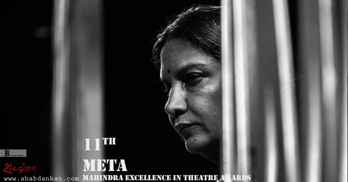 Stars shine at 11th META award's night #11YearsOfMETA