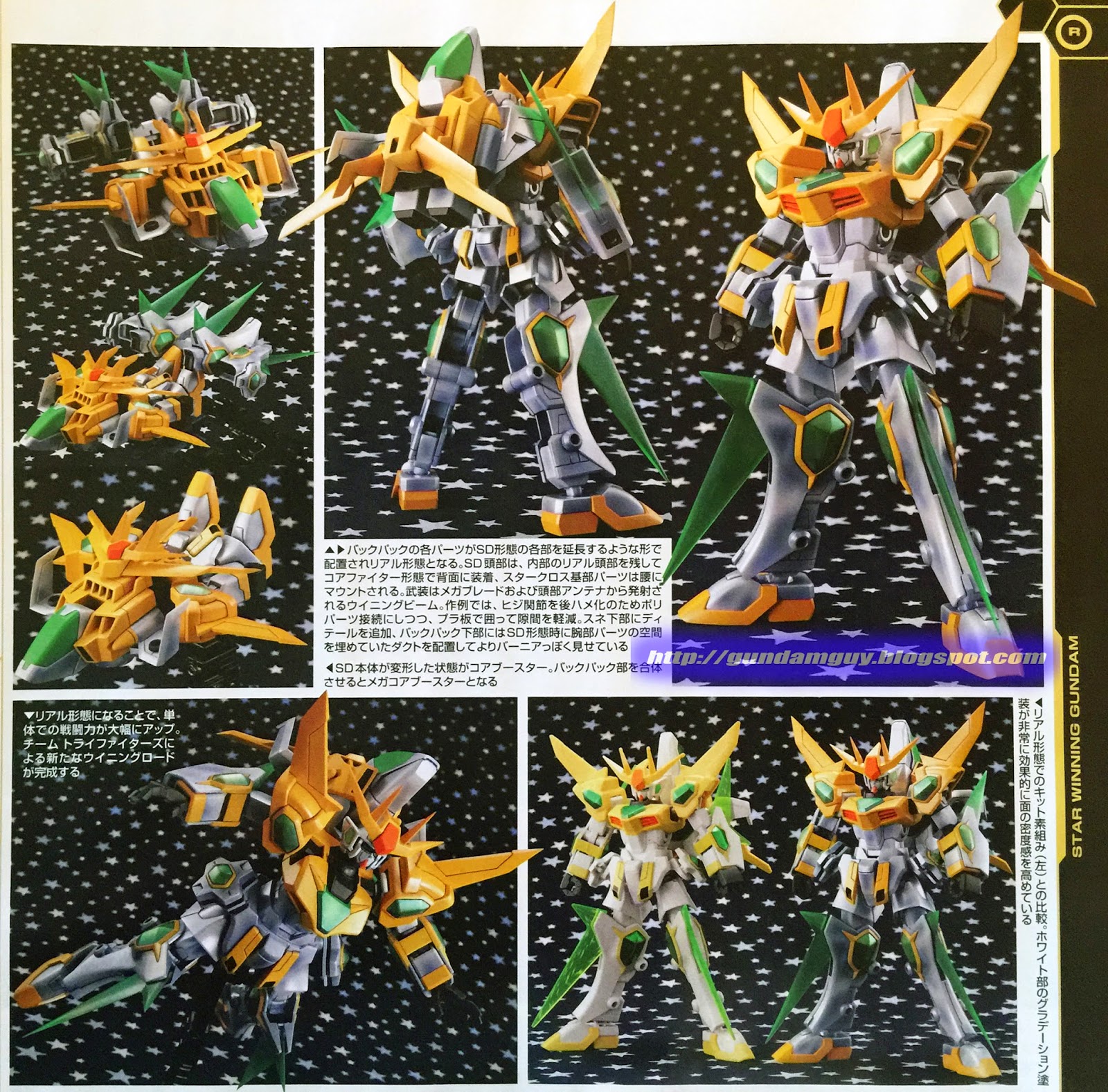 GUNDAM GUY: SDBF Star Winning Gundam - New Images & Release Info ...