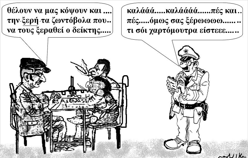 ΦΙΛΙΑΤΕΣ - ΡΑΔΙΟΦΙΛΙΑΤΙ: ΕΙΔΗΣΕΙΣ ΑΠΟ ΤΑ ΔΙΑΦΟΡΑ ΣΥΜΒΑΝΤΑ ΣΤΗΝ ΗΠΕΙΡΟ