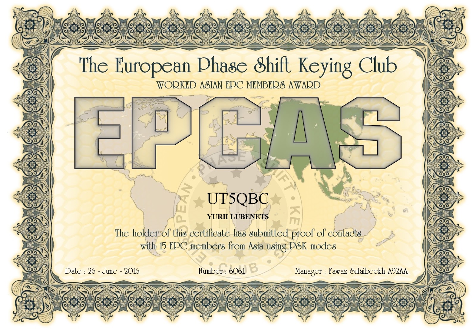UT5QBC: EPC