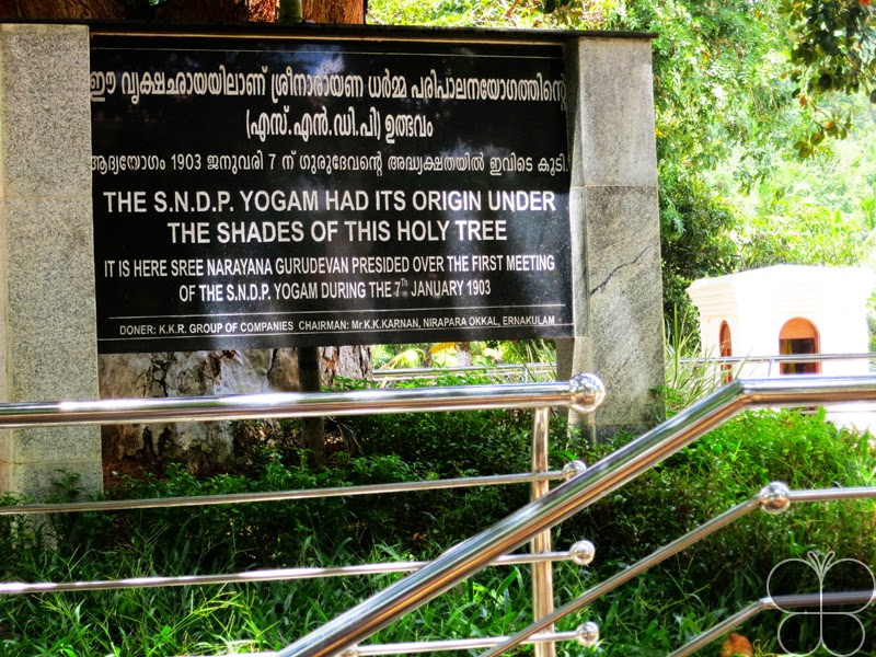 SNDP YOGAM 1505 THAMARAKADU