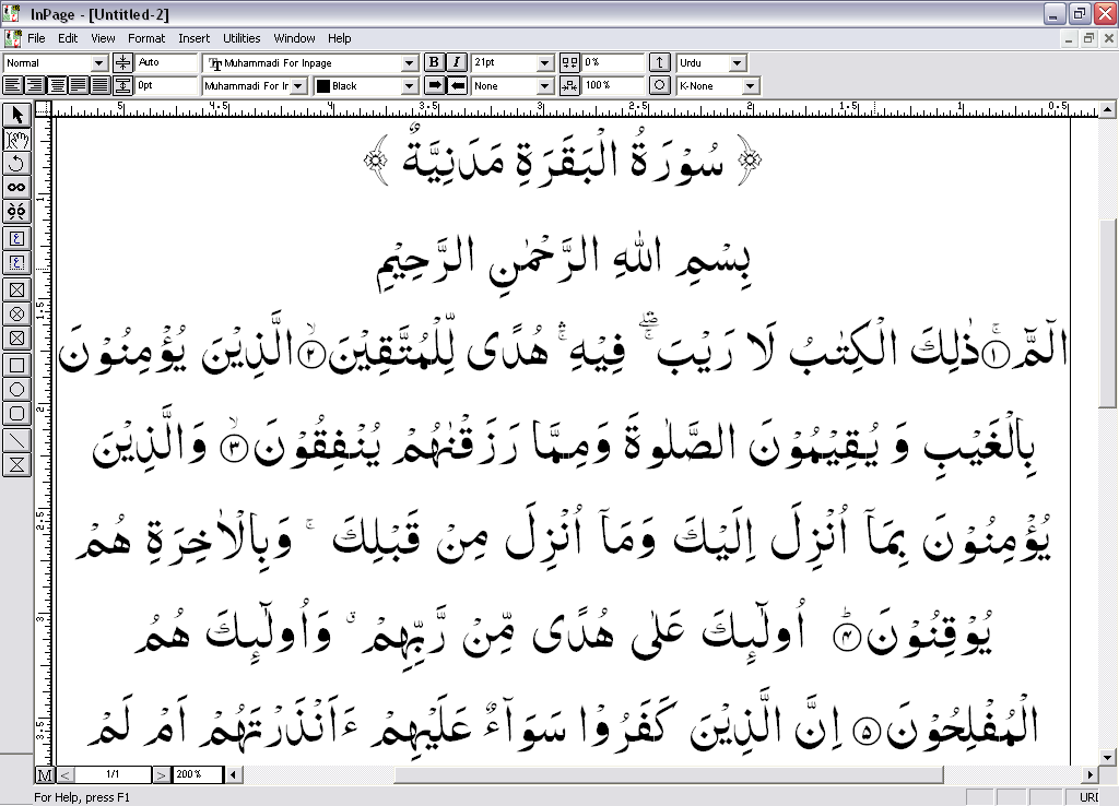 Inpage 3 Professional Free Download Full Version