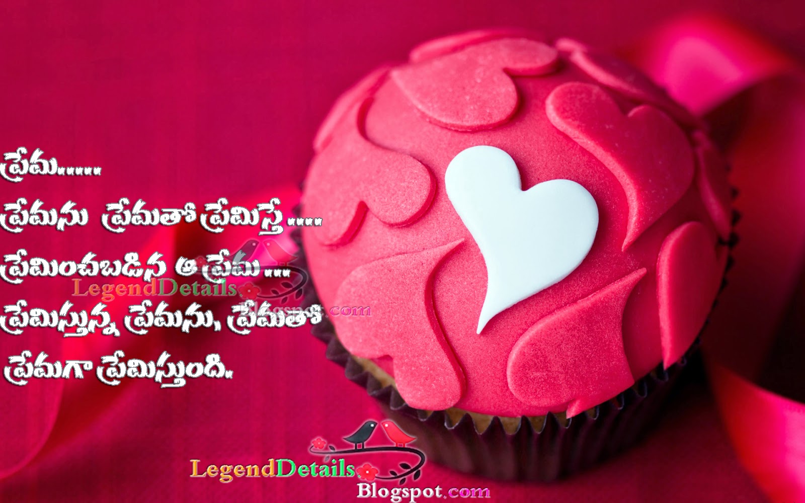 Love Poetry In Telugu || Prema Kavithalu | Legendary Quotes