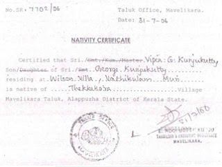 தமிழ்நாட்டின் நேட்டிவிட்டி சான்றிதழ் விண்ணப்பிக்க எப்படி?/How to Apply ...