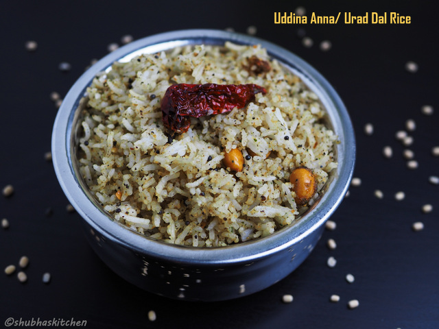 Meri Rasoi: Uddina Anna / Urad Dal Rice