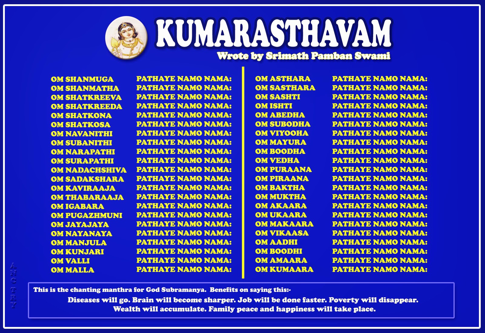 CHAARVI - பாம்பன் ஸ்ரீமத் குமரகுருதாச சுவாமிகள் -SREEMATH PAMBAN ...