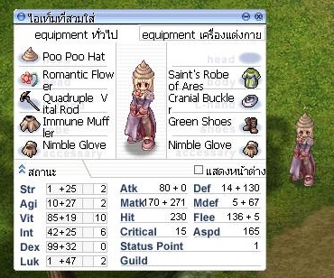 Ragnarok EP 5.0: แนะนำแนวทางการเล่น Priest สายต่างๆ