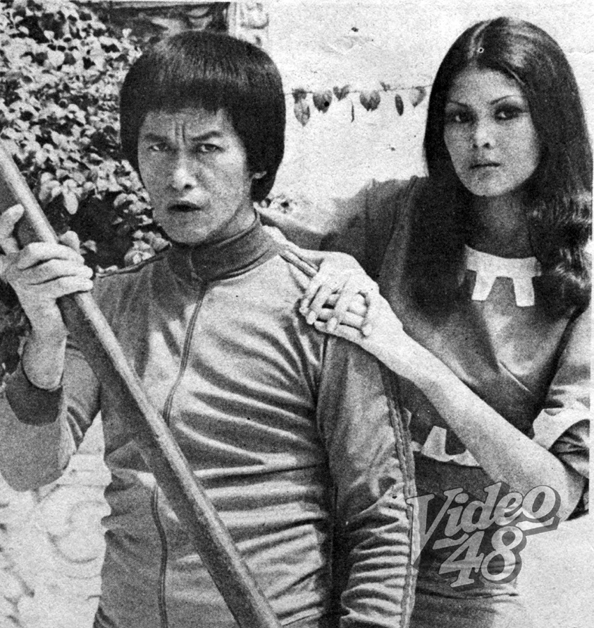 Video 48: THE SEVENTIES # 679: RAMON ZAMORA, EVANGELINE PASCUAL, EDDIE ...