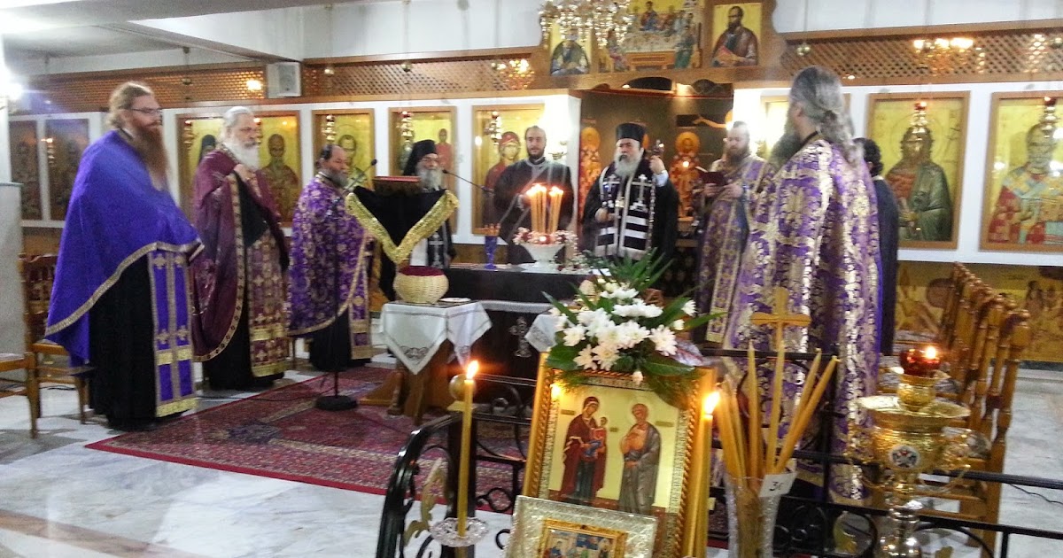 ΤΟ ΜΥΣΤΗΡΙΟΝ ΤΟΥ ΙΕΡΟΥ ΕΥΧΕΛΑΙΟΥ ΣΤΟΝ ΝΑΟ Ή ΣΤΟ ΣΠΙΤΙ ΜΑΣ. - Ιερός Ναός ...