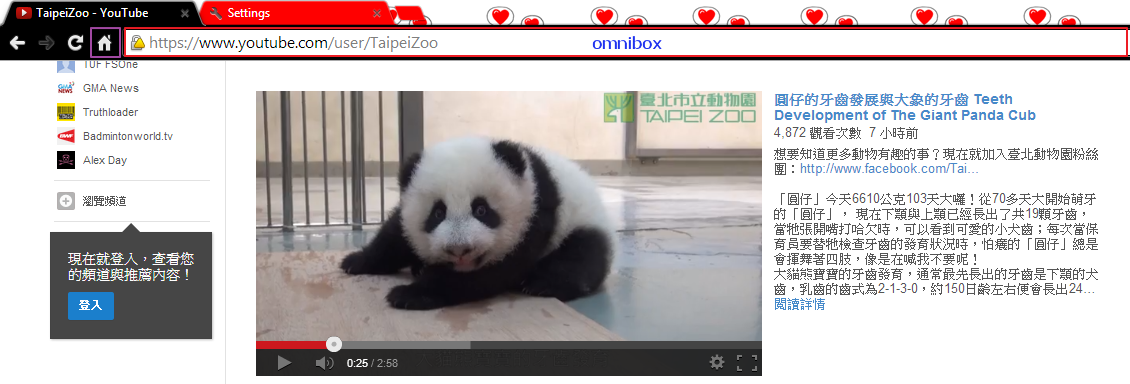 Chrome：什麼是Omnibox? | 自學程式誌