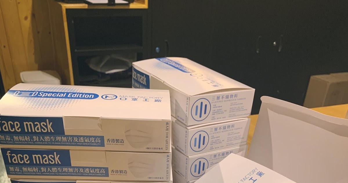 Mask factory 口罩工廠：超過25萬人登記 / 現正試產中 首批送清潔工/長者/基層人士 ( Jetso Club 著數俱樂部 )