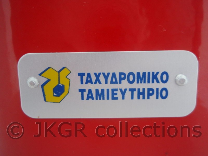 JKGR COLLECTIONS: Hellenic Postbank coin banks - Κουμπαράς Ταχυδρομικού ...