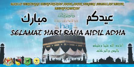 Tentatif Program Hari Raya Idul Adha 1432H