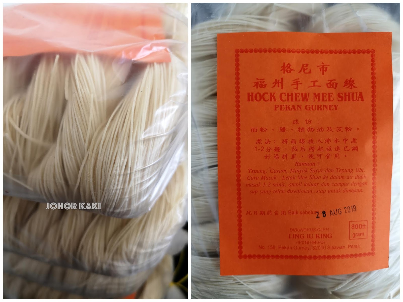 Hock Chew Red Wine Mee Suah in Johor Bahru |Tony Johor Kaki Travels for ...