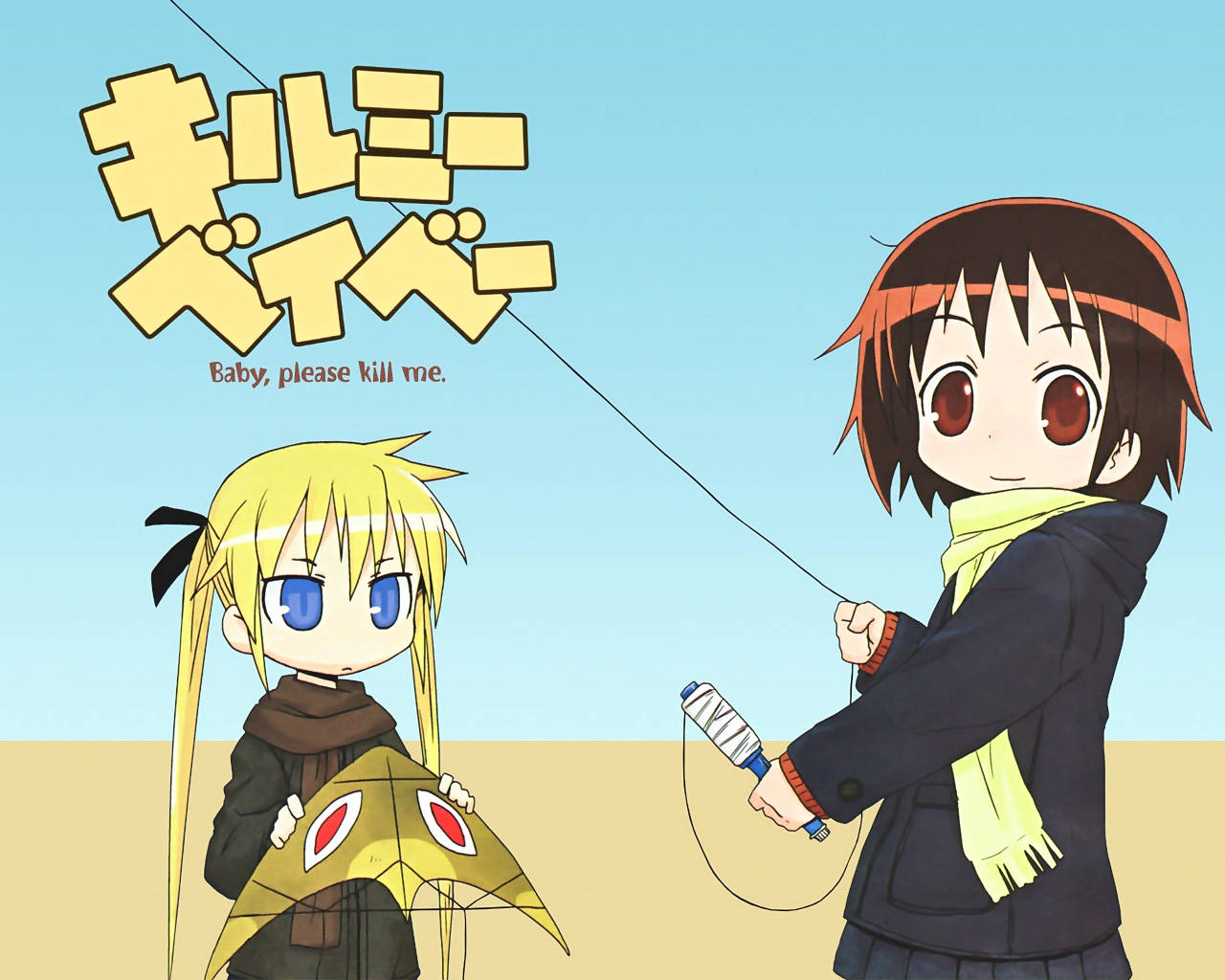 Anime Wallpapers 24h: KILL ME BABY ANIME WALLPAPERS (9 IMAGENES)