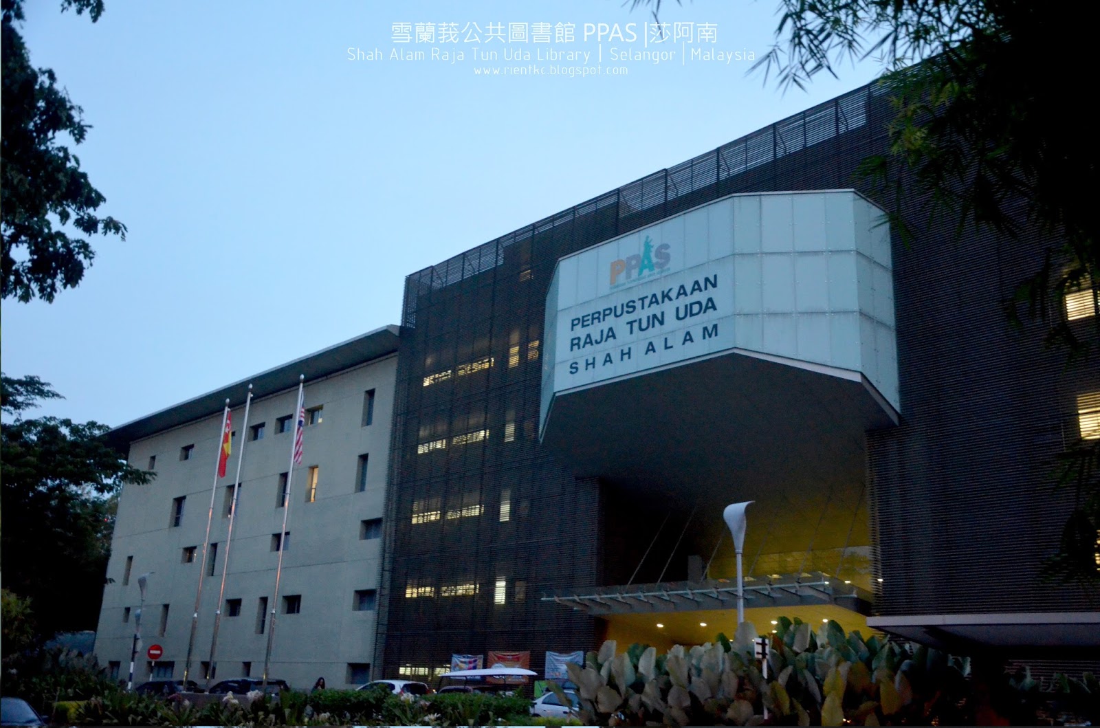 雪蘭莪. 沙亞南｜花园中的圖書館｜Public Library｜PPAS Raja Tun Uda Shah Alam, Selangor ...