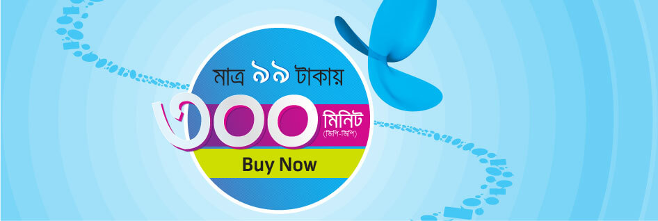 Grameenphone Talktime/Voice Bundle | Gp to GP or Any Local Operator ...