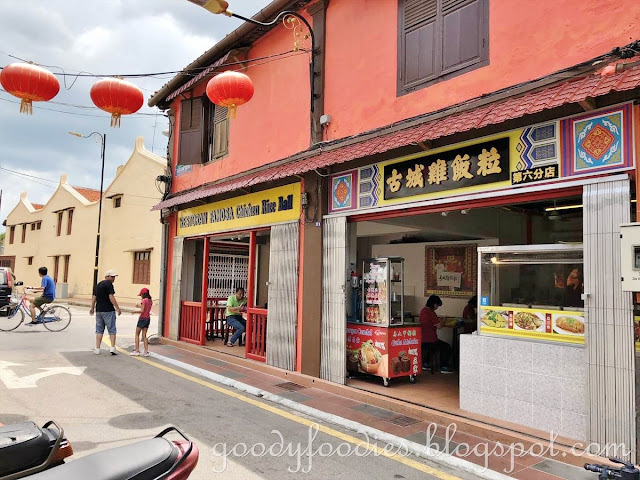 GoodyFoodies: Restoran Famosa Chicken Rice Ball: A Must-Try in Melaka