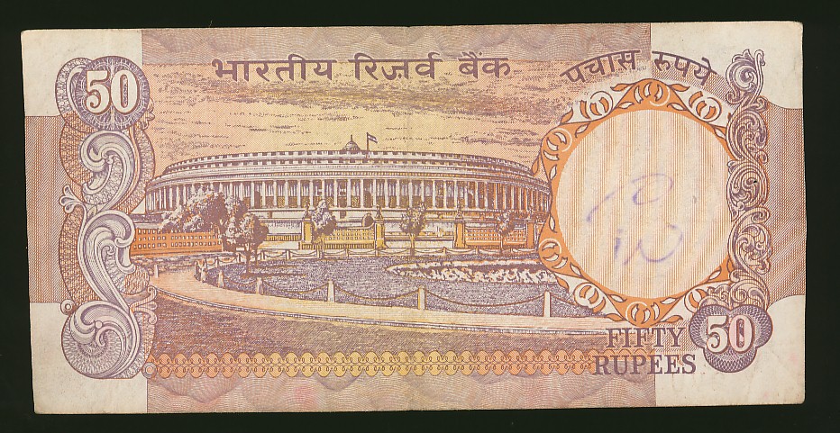Jk Collection World: New 50 Rupee Note Signed by C.RANGARAJAN